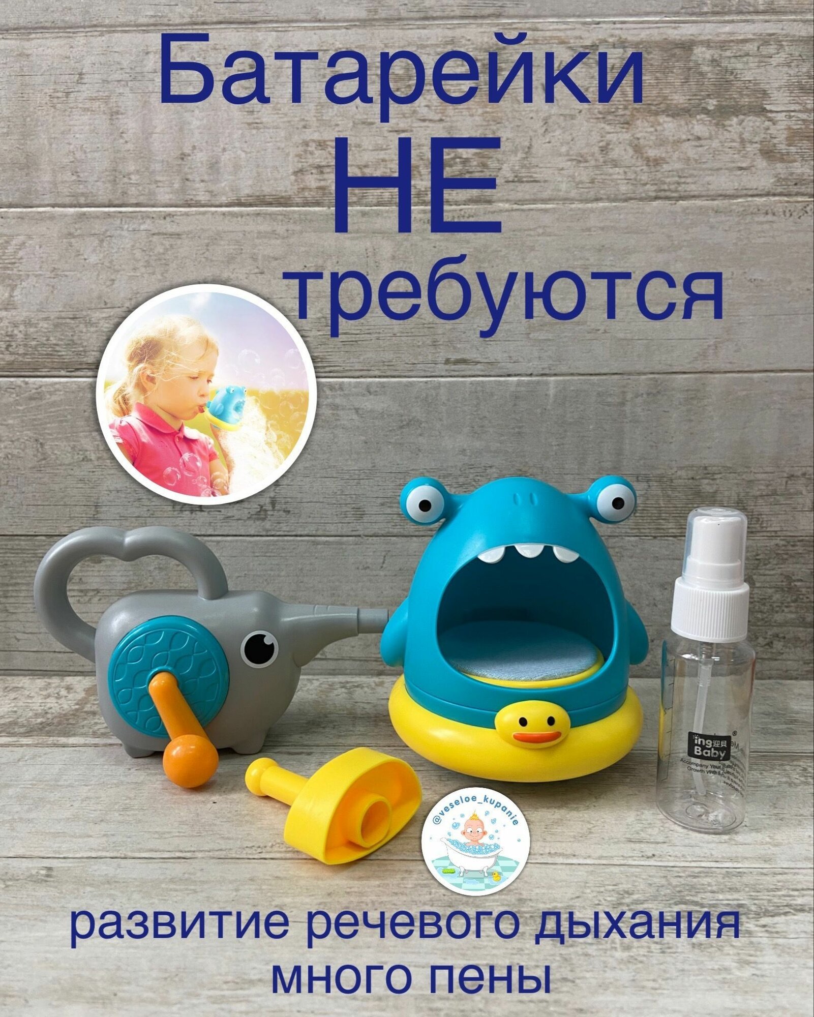РучнойпеногенераторShark