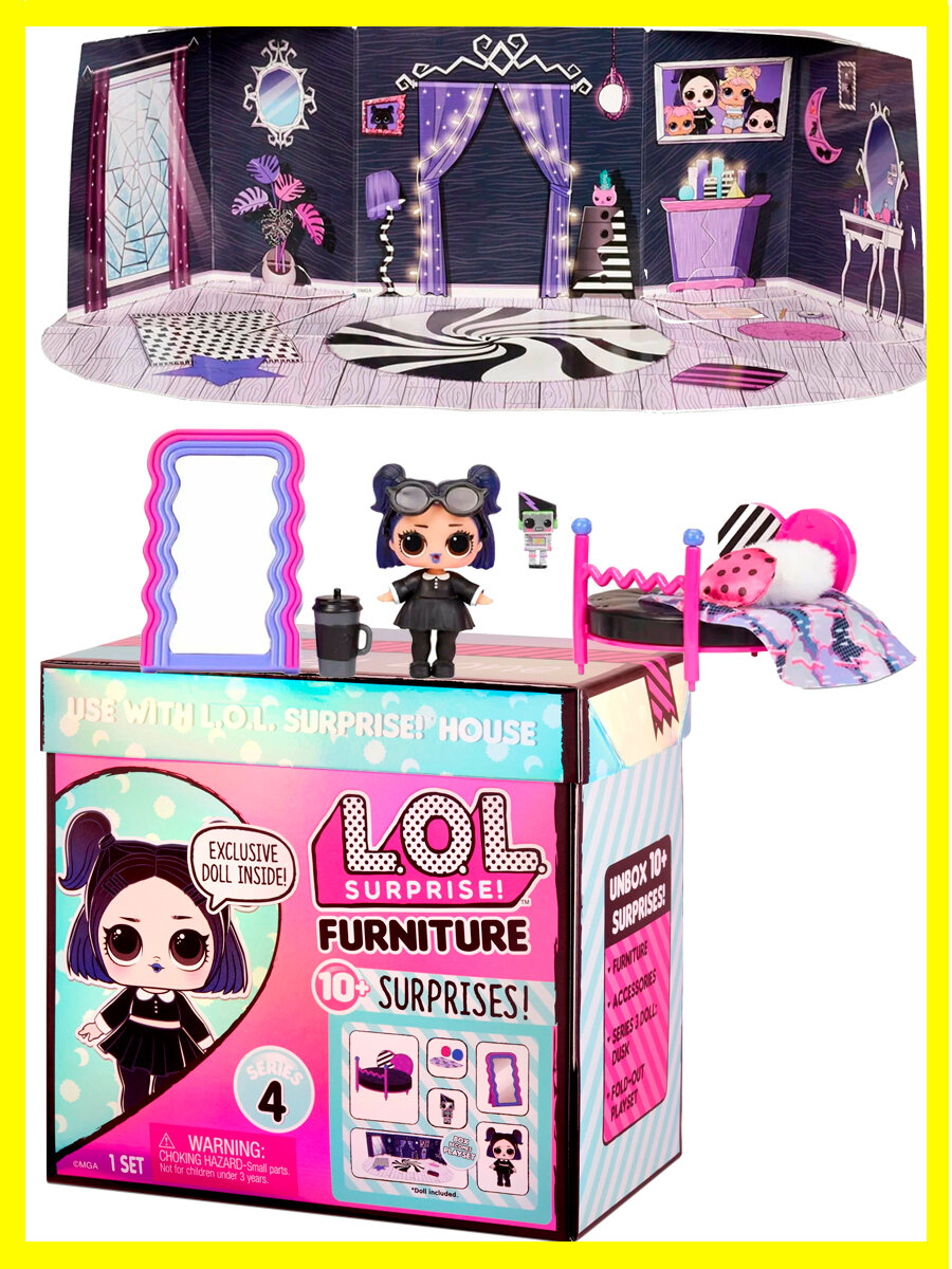 Кукла ЛОЛ Фурнитура 4 серия Спальня LOL Surprise Furniture Cozy Zone Dusk 572640