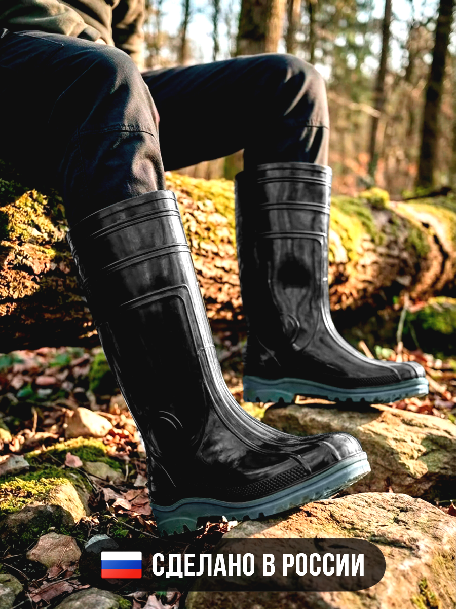 Сапоги ПВХ "Анталекс БестЛивень - М". Тип обуви: Сапоги. Размер:42