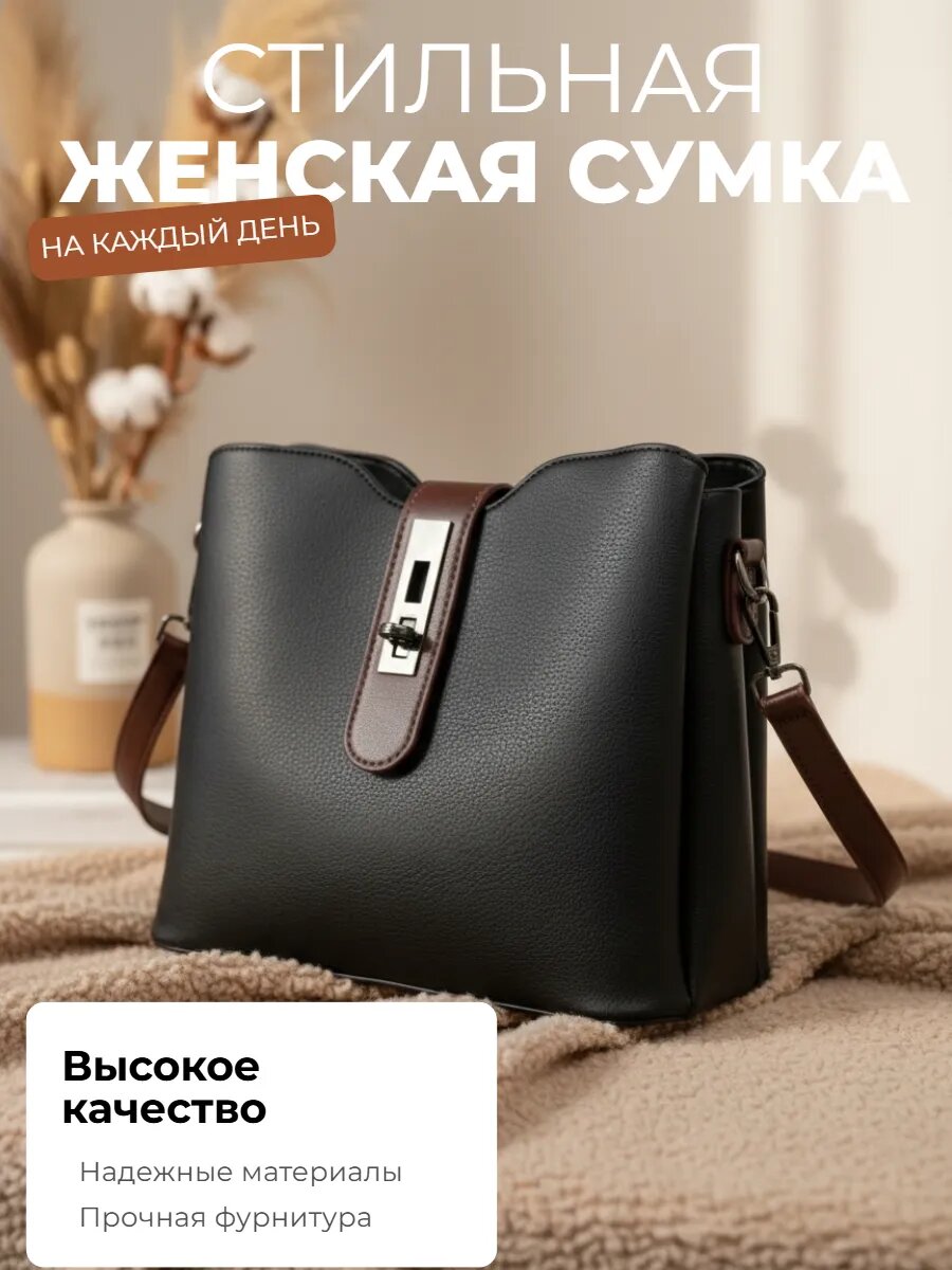 Сумка через на плечо маленькая кросс-боди красная весенняя