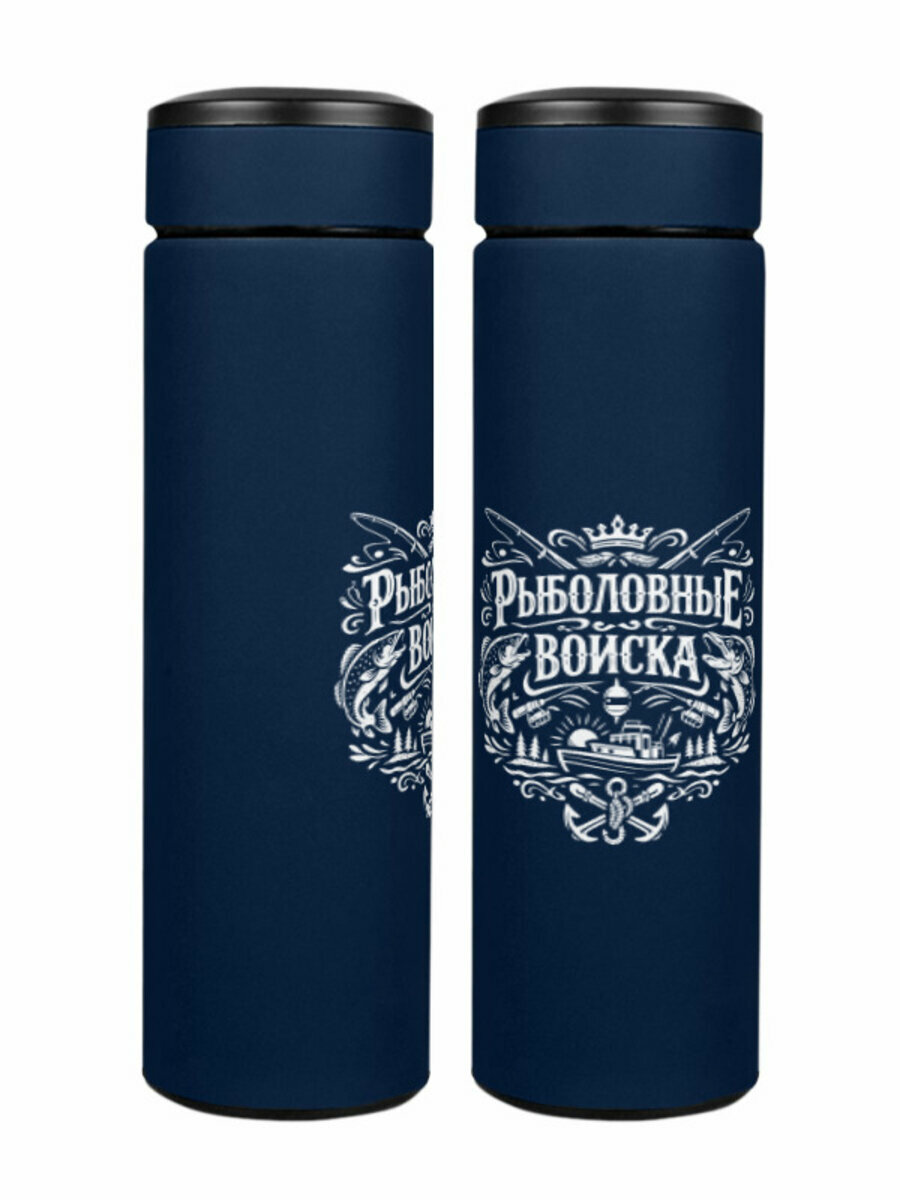 Термос «Рыбалка: Рыболовные войска(для рыбаков)» (темно-синий)