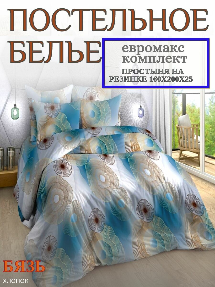 Постельное белье, yason-tex, бязь, Евро макс на резинке 160х200, серый, Эва