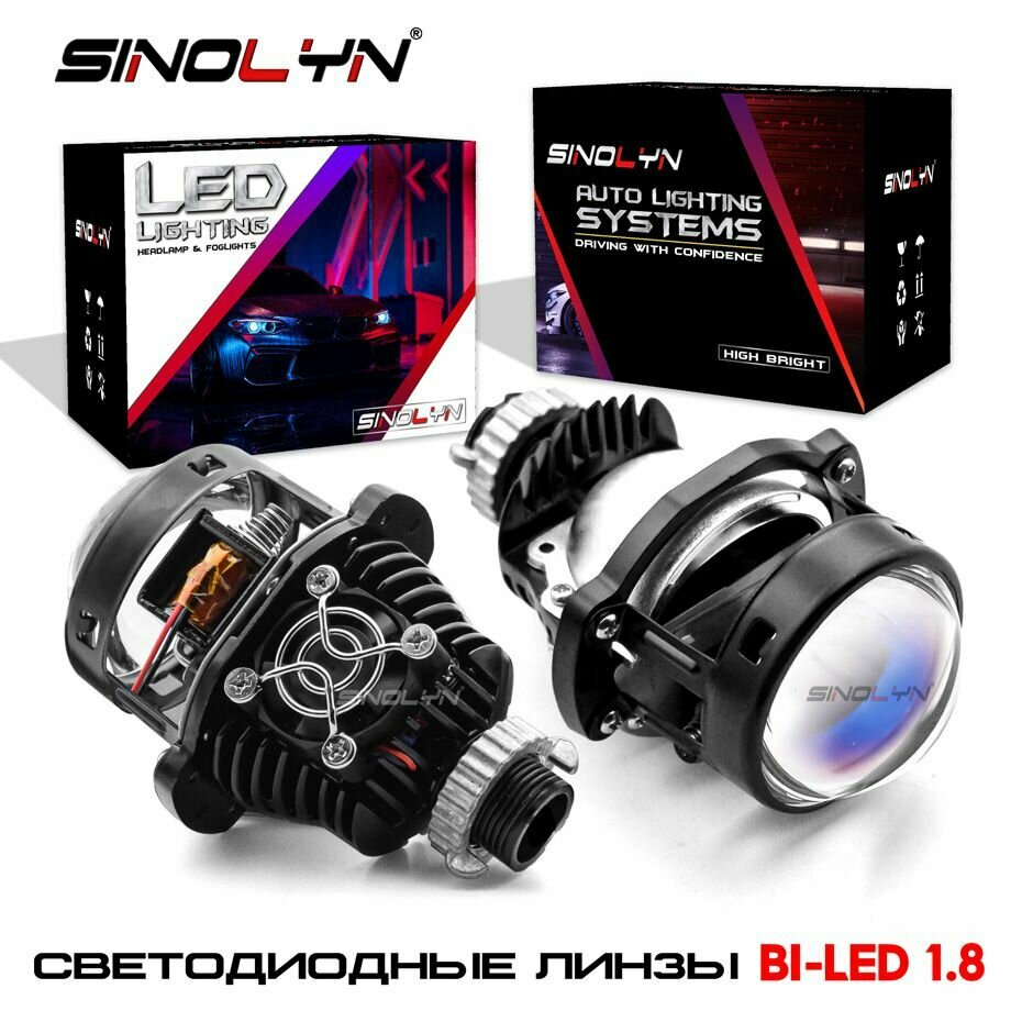 Светодиодные линзы Mini Bi-LED 1.8 дюйма 5000K комплект 35Вт/шт 70Вт пара для автомобильных и мотоциклетных фар