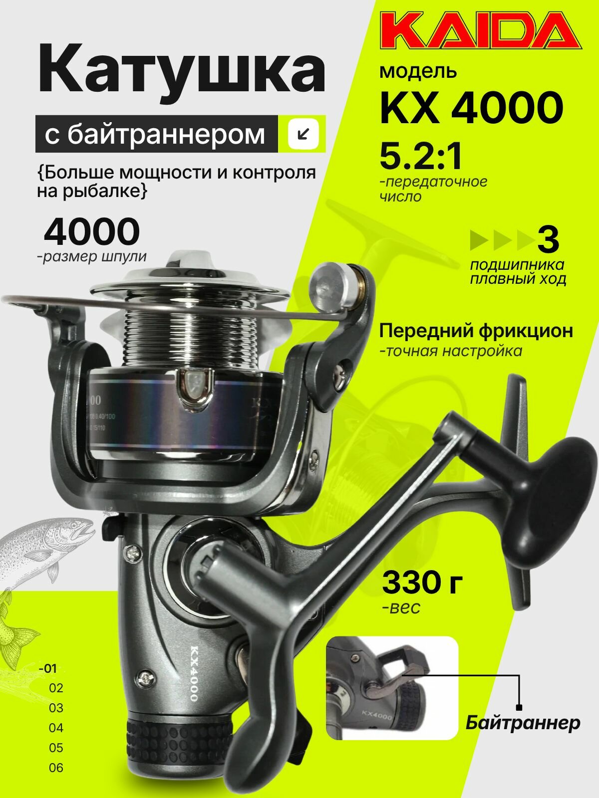 Рыболовная катушка KAIDA KX4000, безынерционная, передний фрикцион, 3 подшипника
