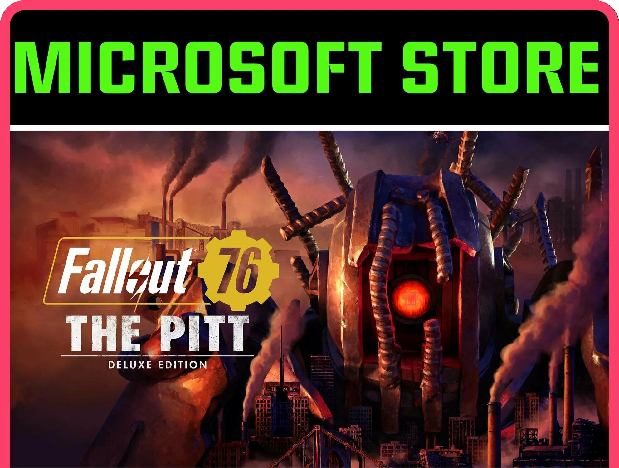 FALLOUT 76: THE PITT DELUXE EDITION (PC) (PC WIN) КОД | Работает на ваш акк | Игра навсегда | Быстрая доставка
