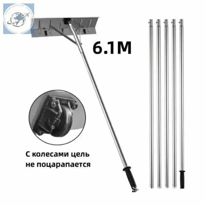 Скребок ледоруб для уборки снега 66 см