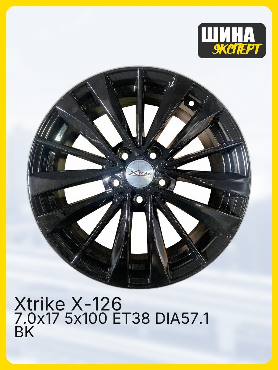 Диск литой X'trike X-126 7,0\R17 5*100 ET38 d57,1 BK [14804BX] Fb max 620 kg легкосплавный