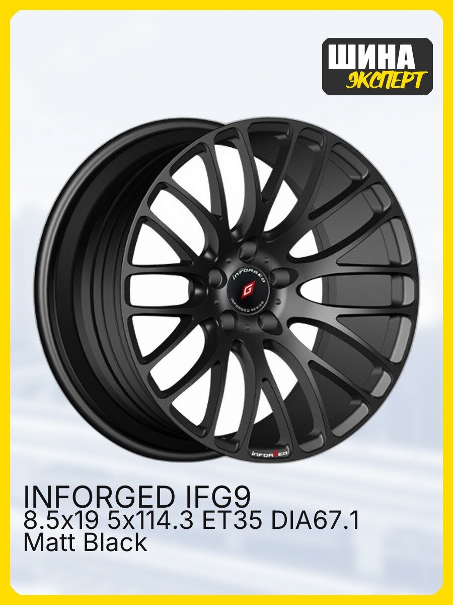 Диск литой INFORGED IFG9 8,5\R19 5*114,3 ET35 d67,1 Matt Black [D04831] легкосплавный