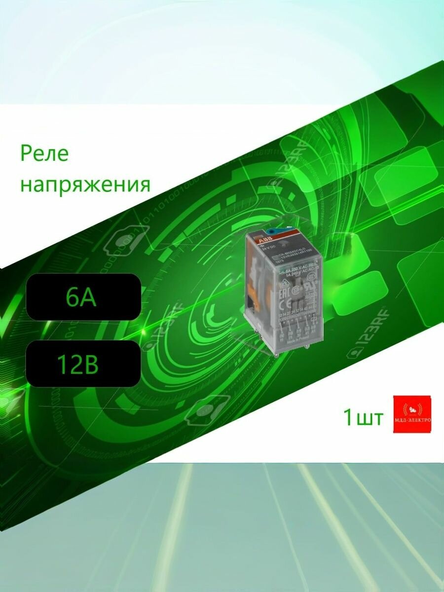 Реле CR-M012DC4 12B DC 4ПК (6A) ABB