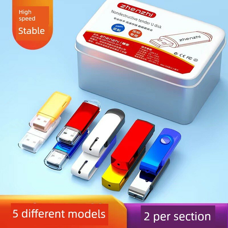 1GB USB-накопитель 10 шт. для корпоративного хранения, оптовая упаковка