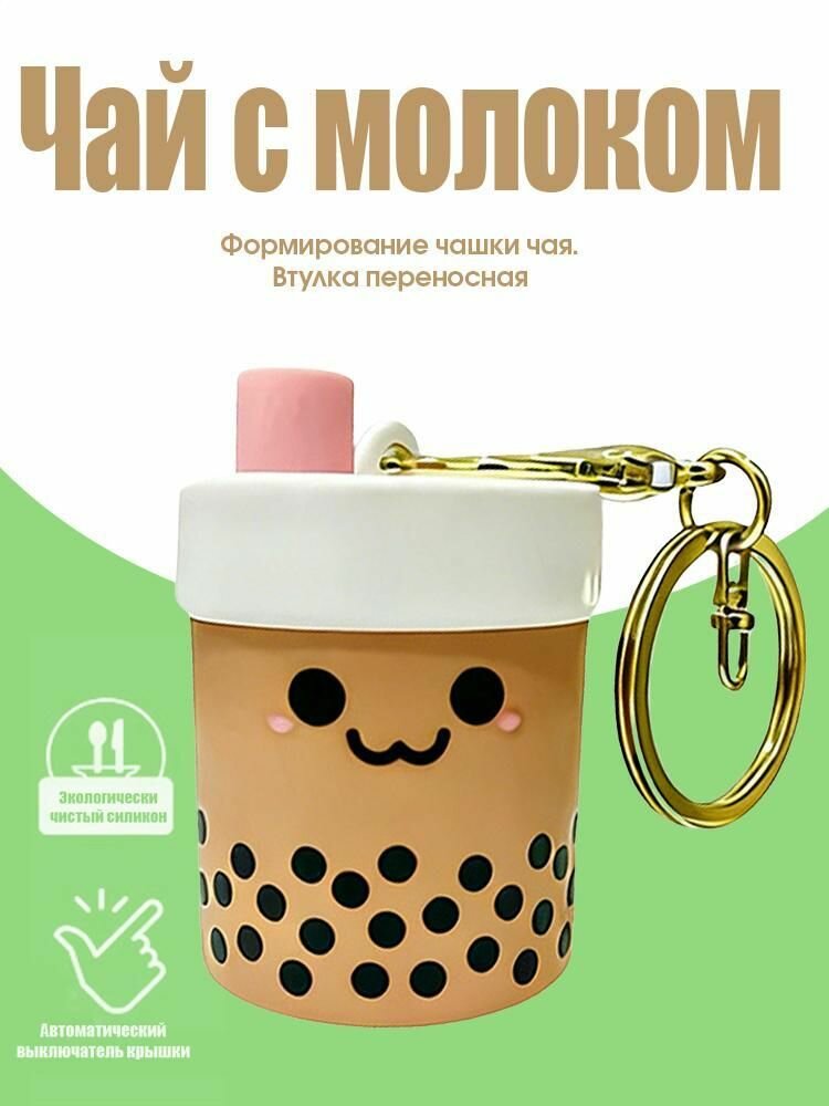Ключница