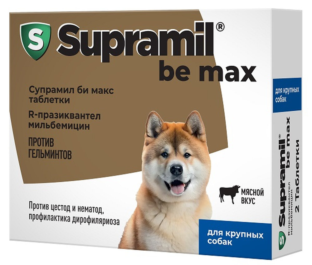 Антигельминтный препарат Supramil таблетки для собак массой от 20 до 50 кг