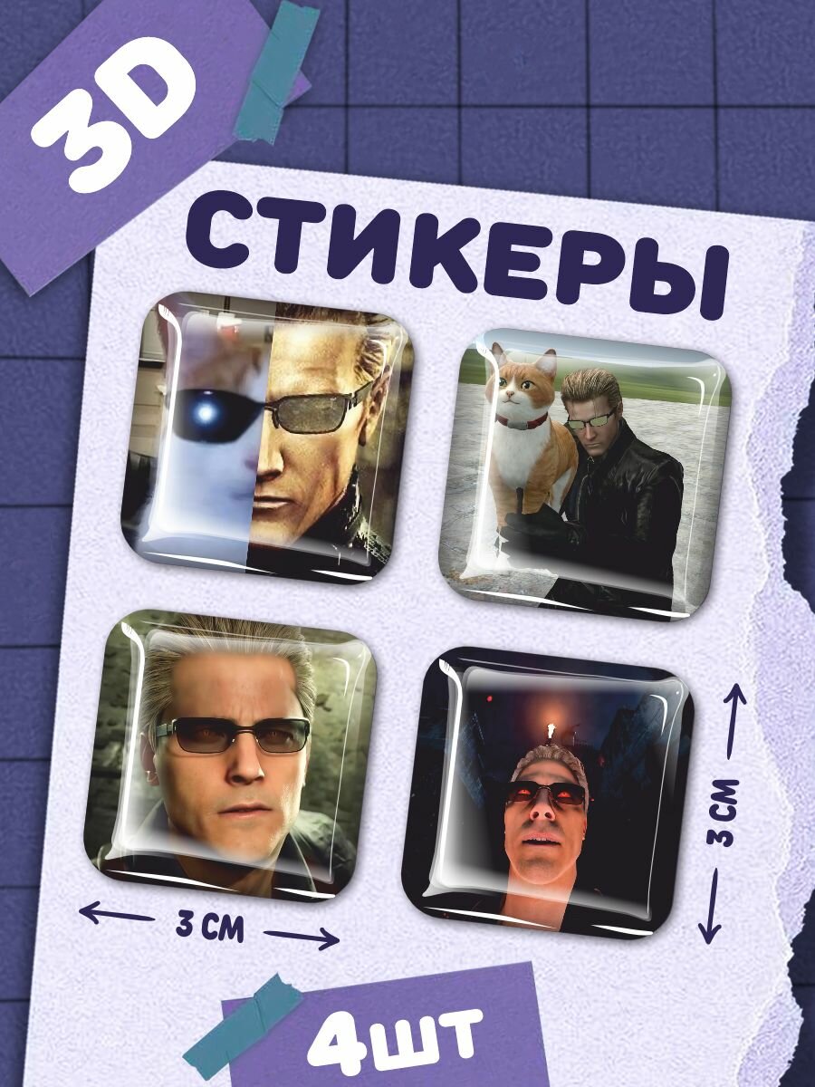 Наклейки на телефон 3д стикеры Обитель зла Альберт Вескер