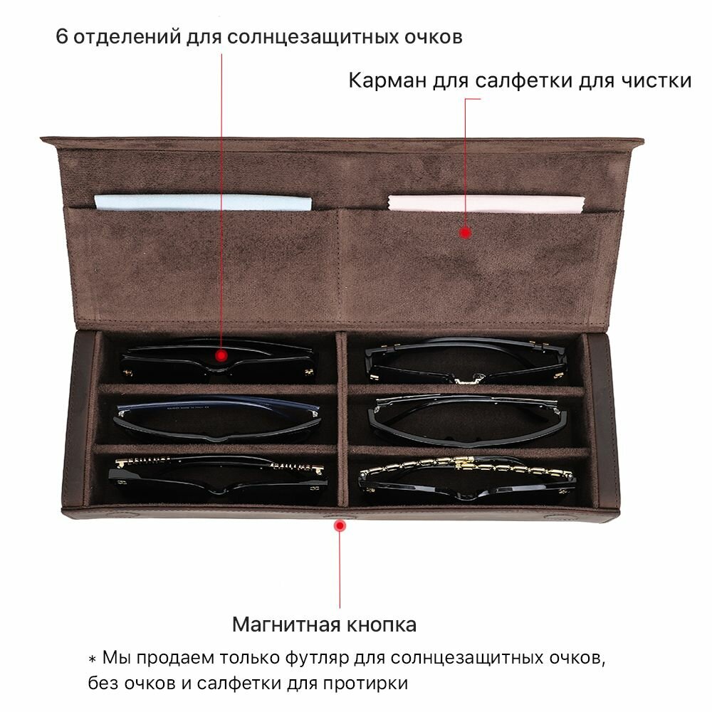 Органайзер для очков из натуральной кожи — фото 1