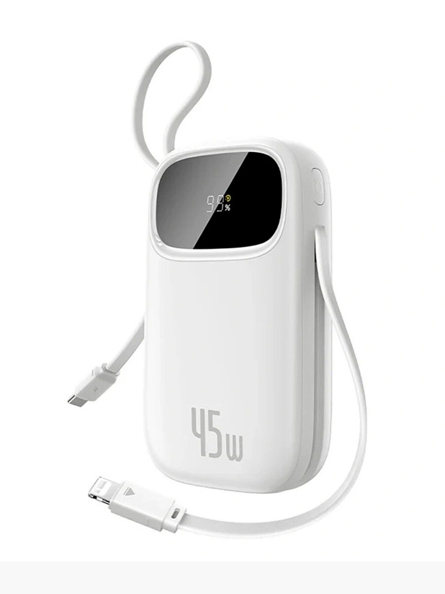 Внешний аккумулятор Baseus Power Bank 10000mAh 45W (E0028C01) белый, со встроенными кабелями USB-C + IP