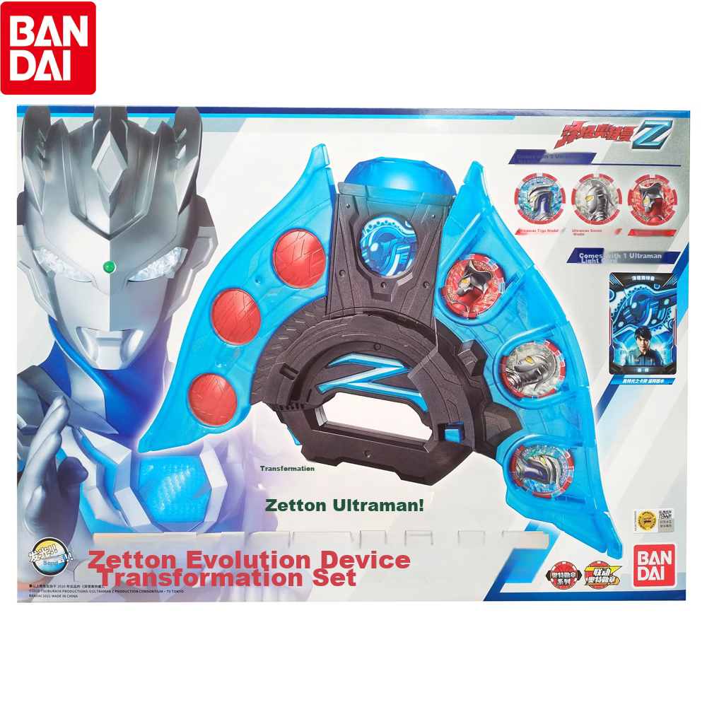 Набор трансформации Zeta Shenghua от BANDAI для игрушек Ультрамана подарок на день рождения для мальчиков