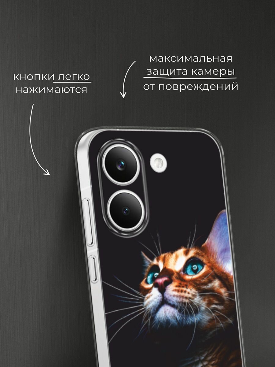 Чехол на Poco X8 Pro / Поко X8 Про с принтом Мечтательный кот — фото 1