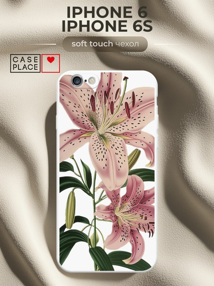 Чехол на Apple iPhone 6/6S / Айфон 6/6S с принтом Лилия