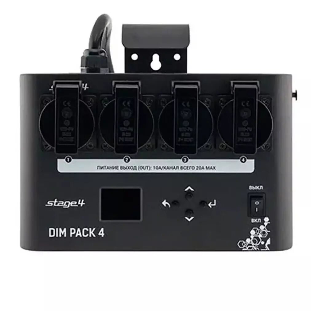 Диммер Stage4 DIM PACK 4