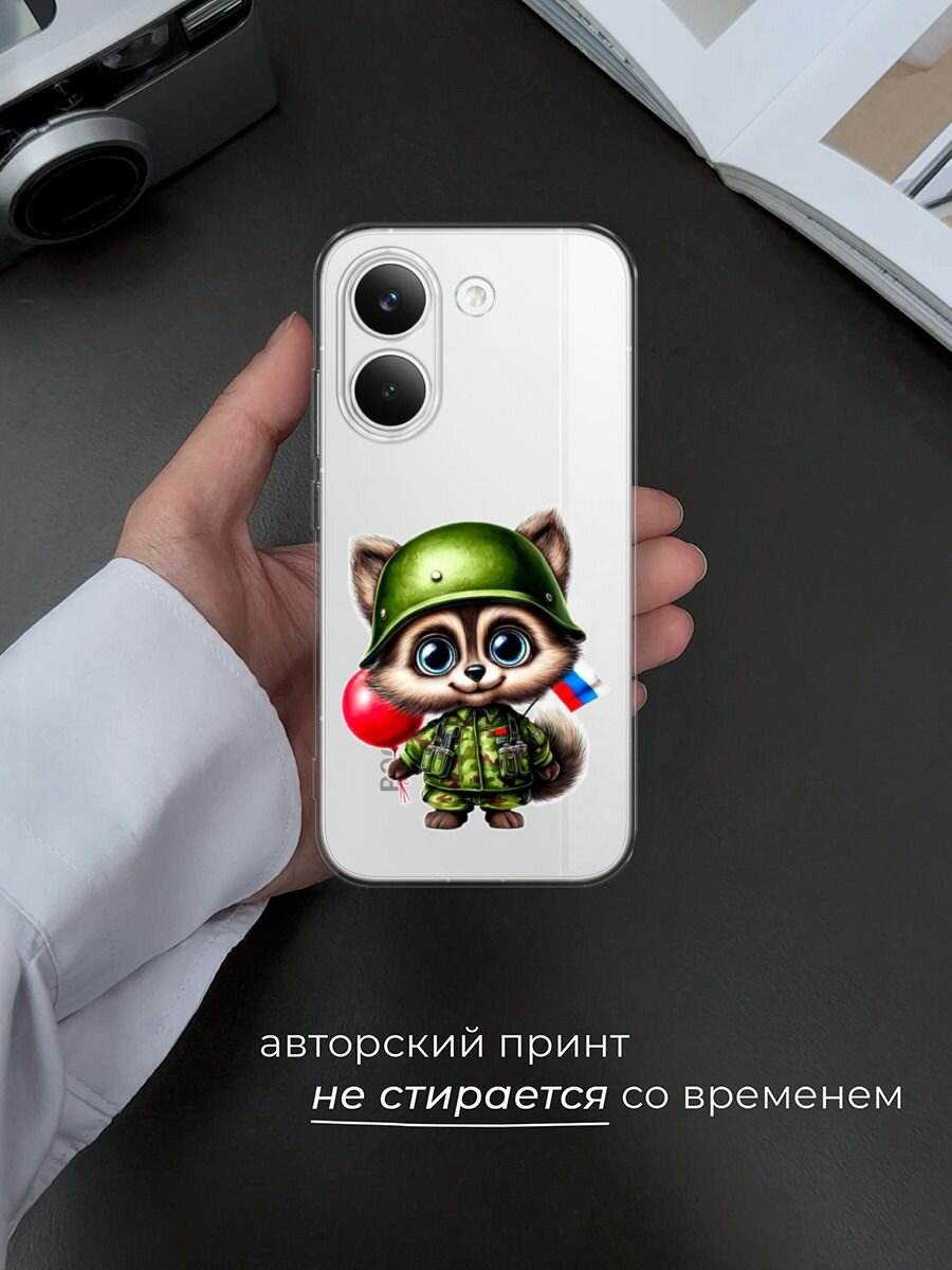 Чехол на Poco X8 Pro / Поко X8 Про с принтом Енот в военной форме, прозрачный — фото 1