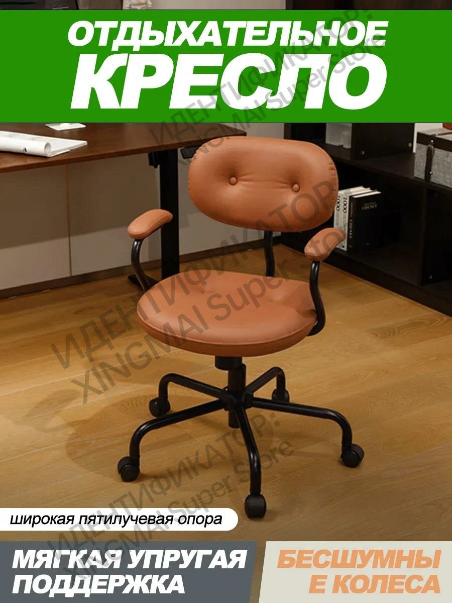 Офисное компьютерное кресло, оснащенное мягкими подушками и способное поворачиваться, очень подходит для работы и отдыха за компьютером.