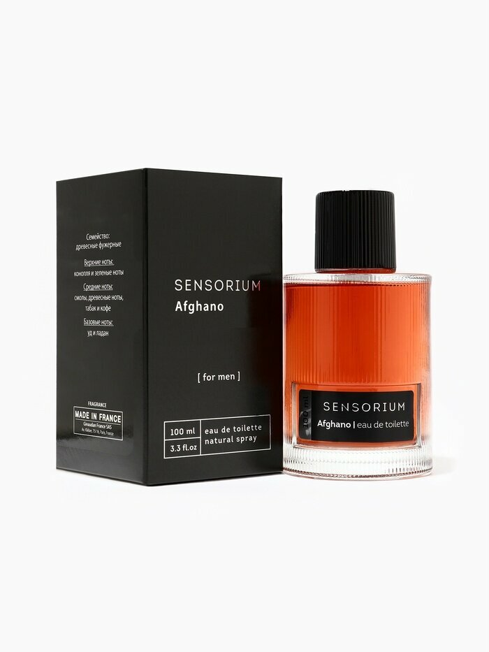 Туалетная вода мужская Sensorium Afghano, 100 мл 10953189