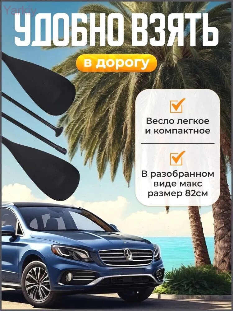Весло Koetsu SUP-5640365761, для SUP, разборное, черное матовое, 4 лопасти — фото 1