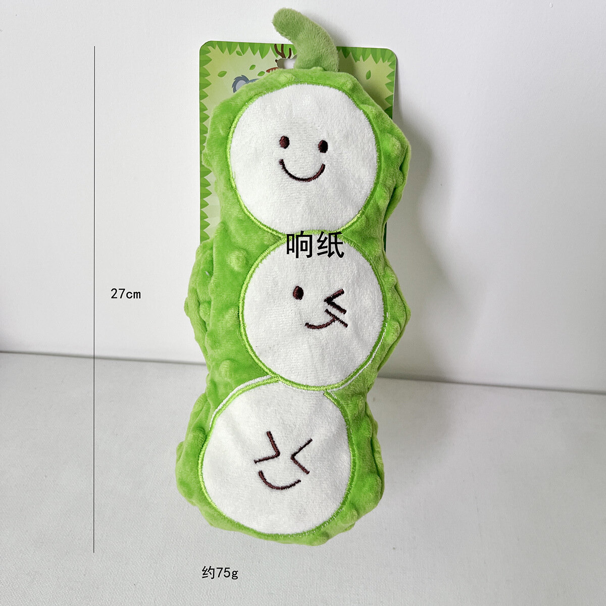Игрушка для собак из латекса Triol "Брокколи" с пищалкой, 22см