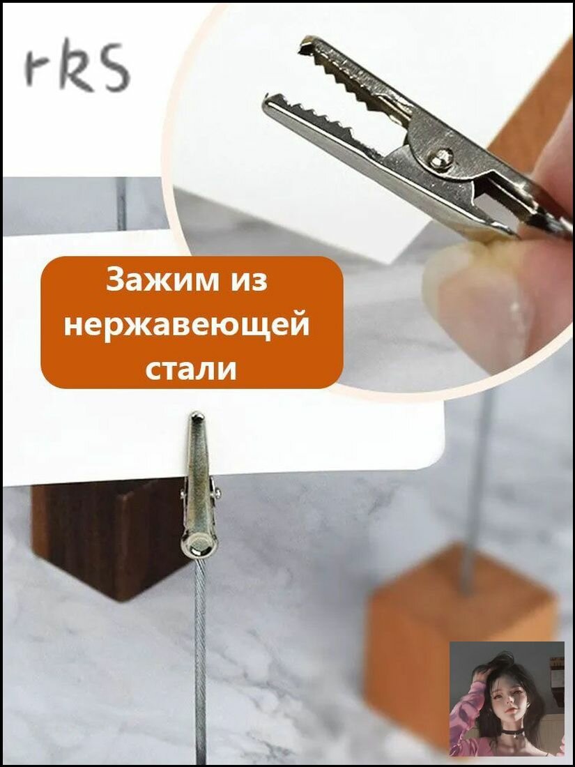 Ценникодержатель. — фото 1