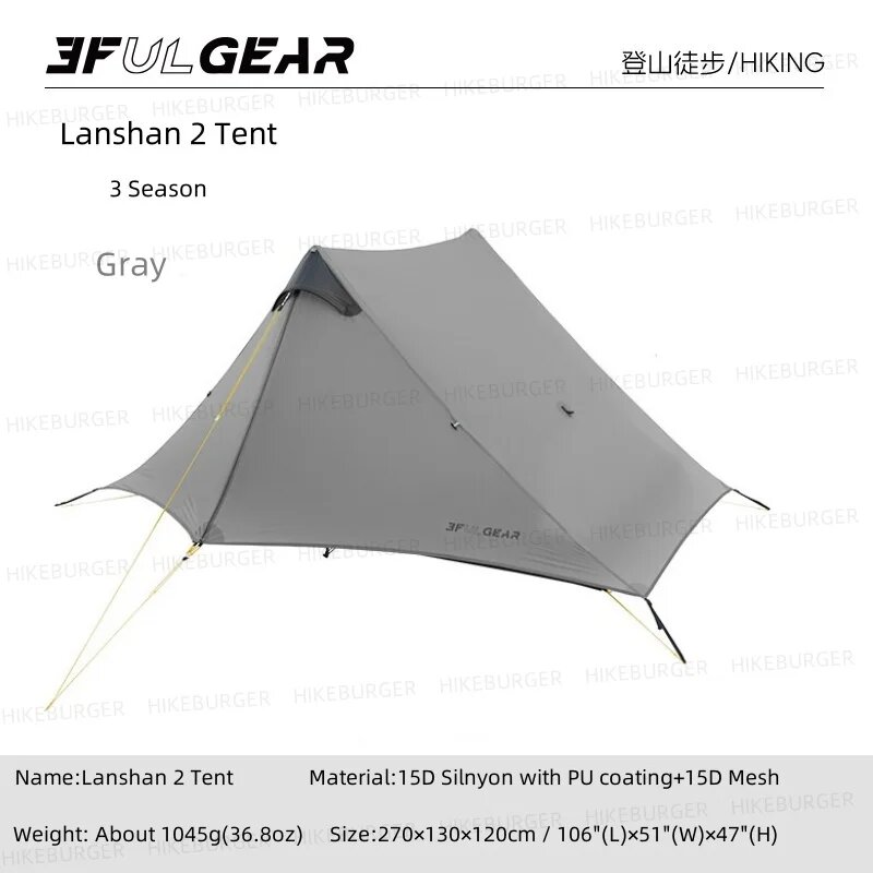 3F UL Gear Lanshan 2P Lancer Двухместный туристический палатка 3-сезонная 4-сезонная 15D Silnylon Без стержней Ультralегкая Для открыток Набор Двойной слой-2p 3-сезонная Серый