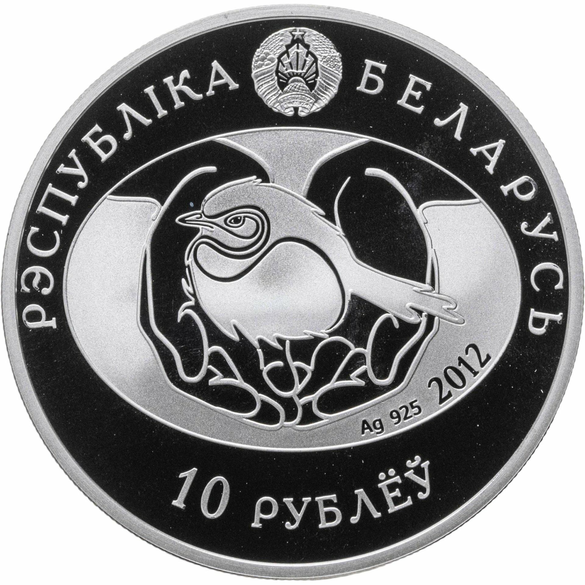 Беларусь 10 рублей 2012 "Птица года - Чёрный стриж", Серебро 925, в сохранности Proof