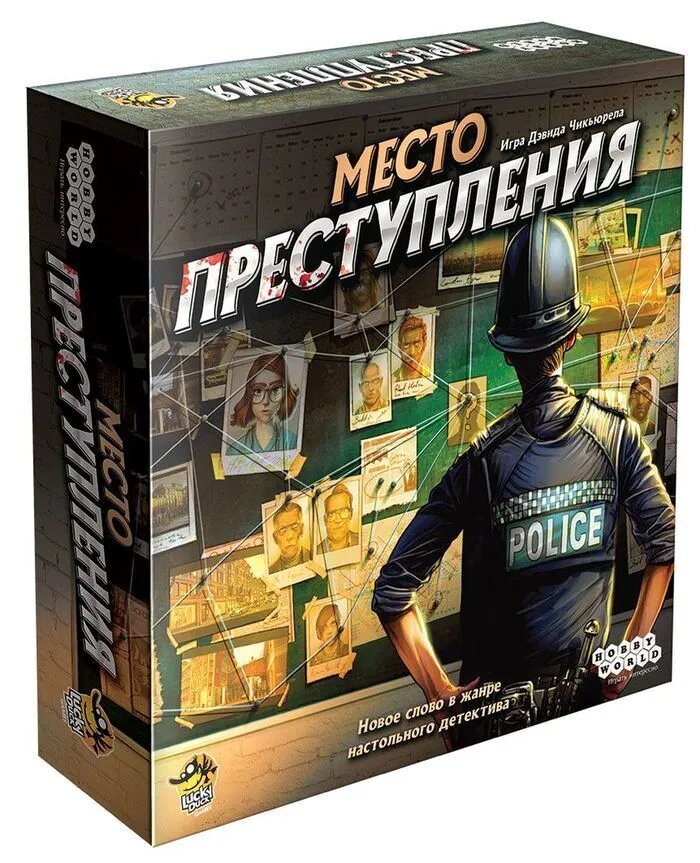 Настольная игра Hobby World Место преступления