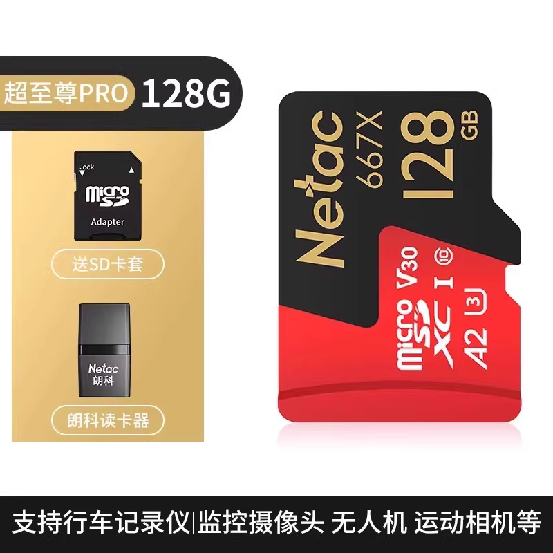 128GB A2 Высокоскоростная карта MicroSD с адаптером для видеорегистратора, систем безопасности и смартфонов - поддержка