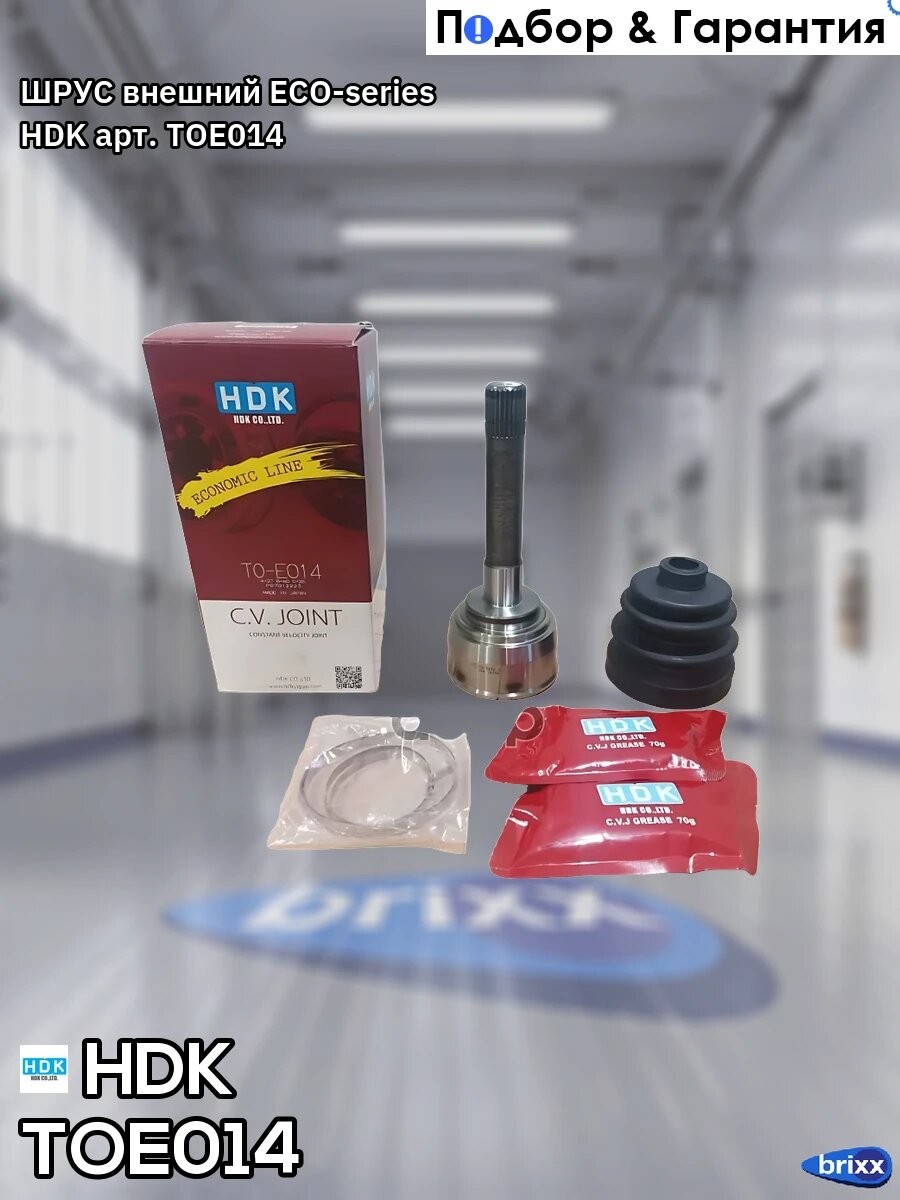 ШРУС внешний ECO-series HDK арт. TOE014