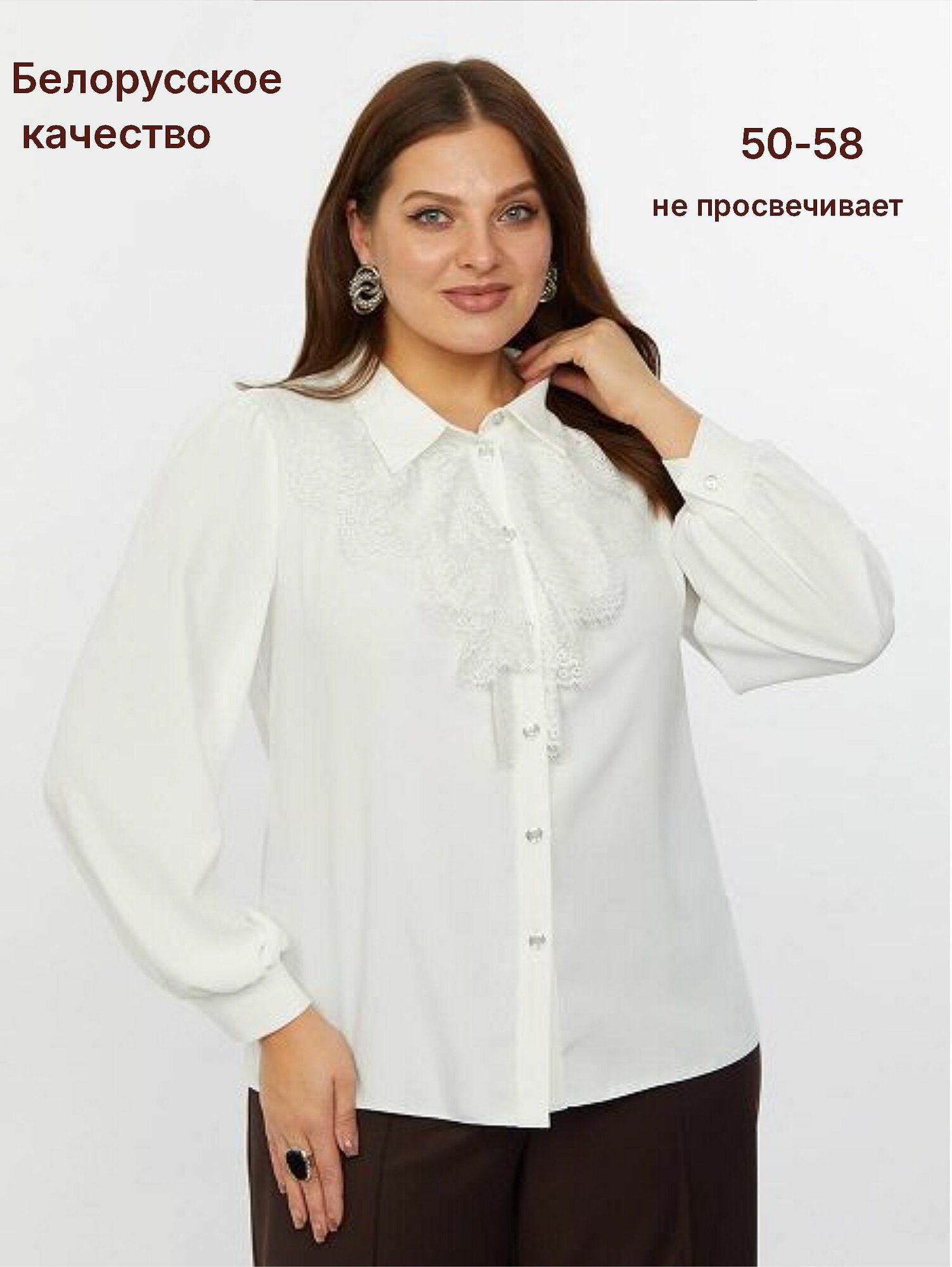 Блуза Базовая коллекция