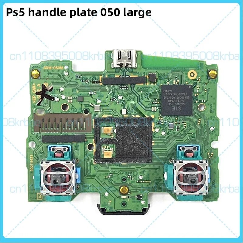 Плата контроллера PS5 Pad PCB 050 big IC