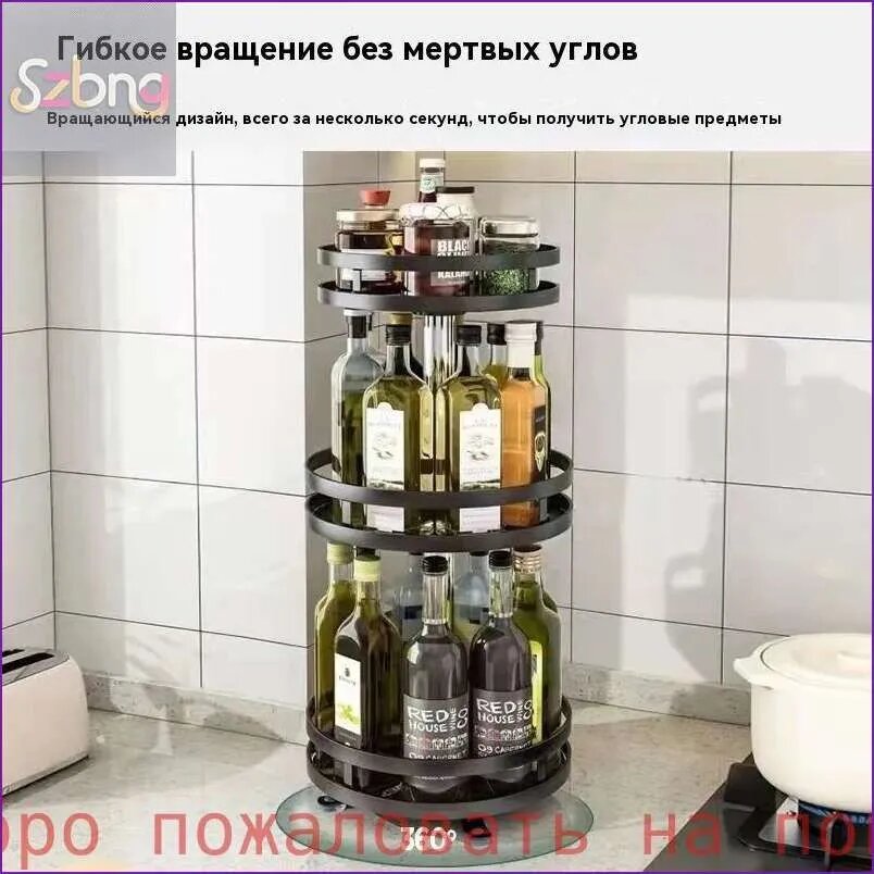 Полка, 26х26х57.50 см, 1 шт.