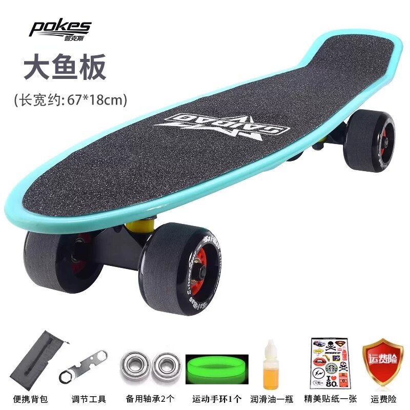 Роликовый велосипед Fish Board с колесами Bianchi в матовой поверхности для подростков-новичков 4-колесная модель