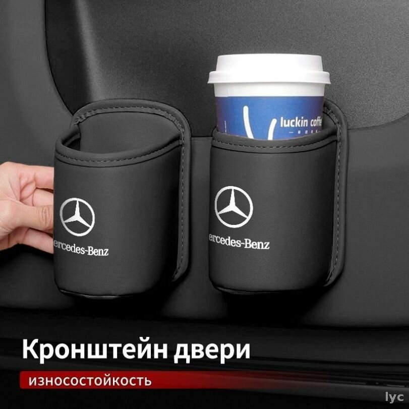 Эксклюзивный универсальный кронштейн для стаканов на клипсе, совместимый с моделями Mercedes Benz AMG A C E Class W201 W210 C180 C200 C260 C300