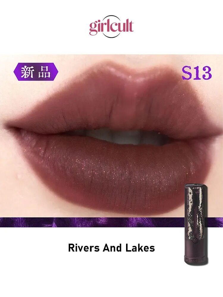 Бальзам для губ GIRLCULT Matte Lipstick - #S13 Rivers And Lakes