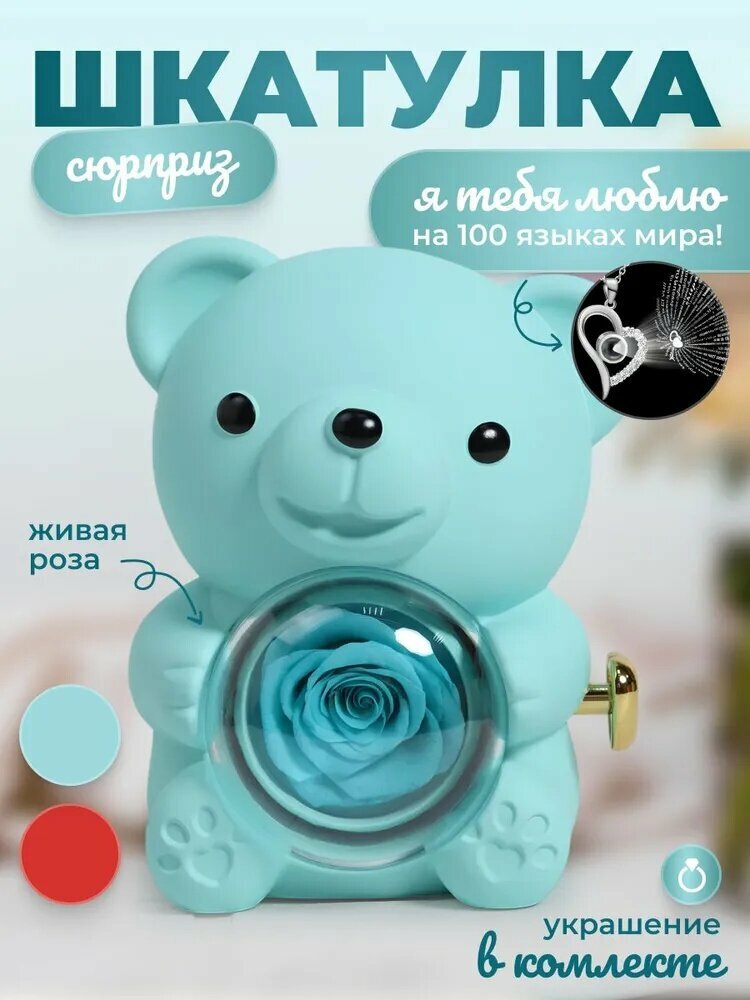 Сувенир