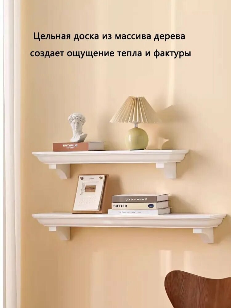 Полка Настенная Угловая, 80х20х1 см, 1 шт.