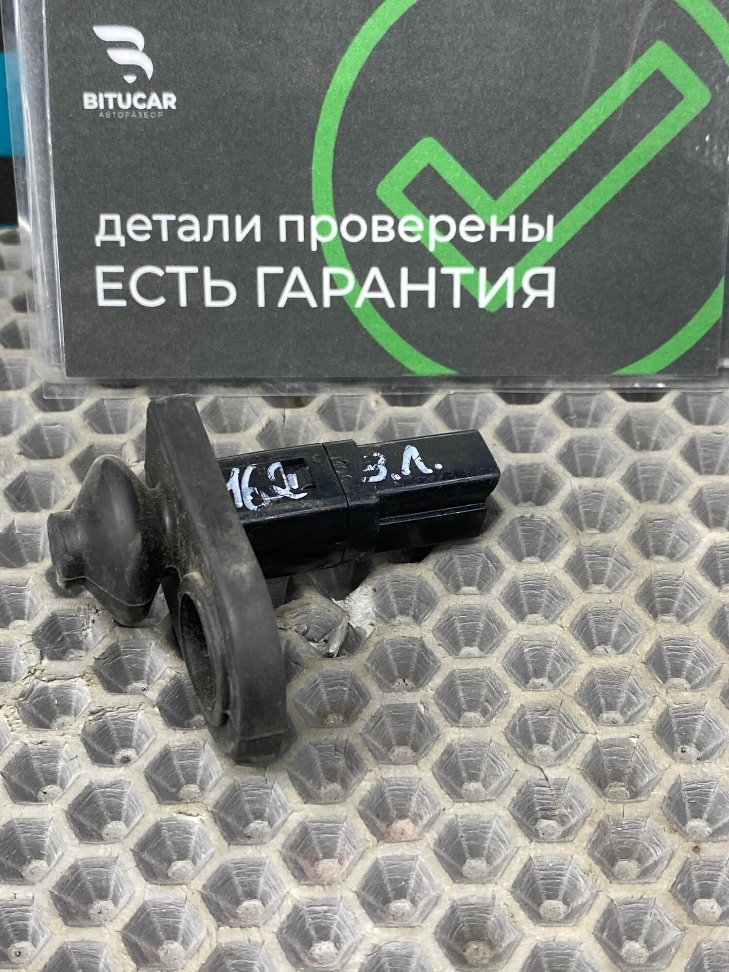 Б/У Датчик открытой двери Kia Cerato 3 YD рест 2017г. G4FG 1.6l АКПП