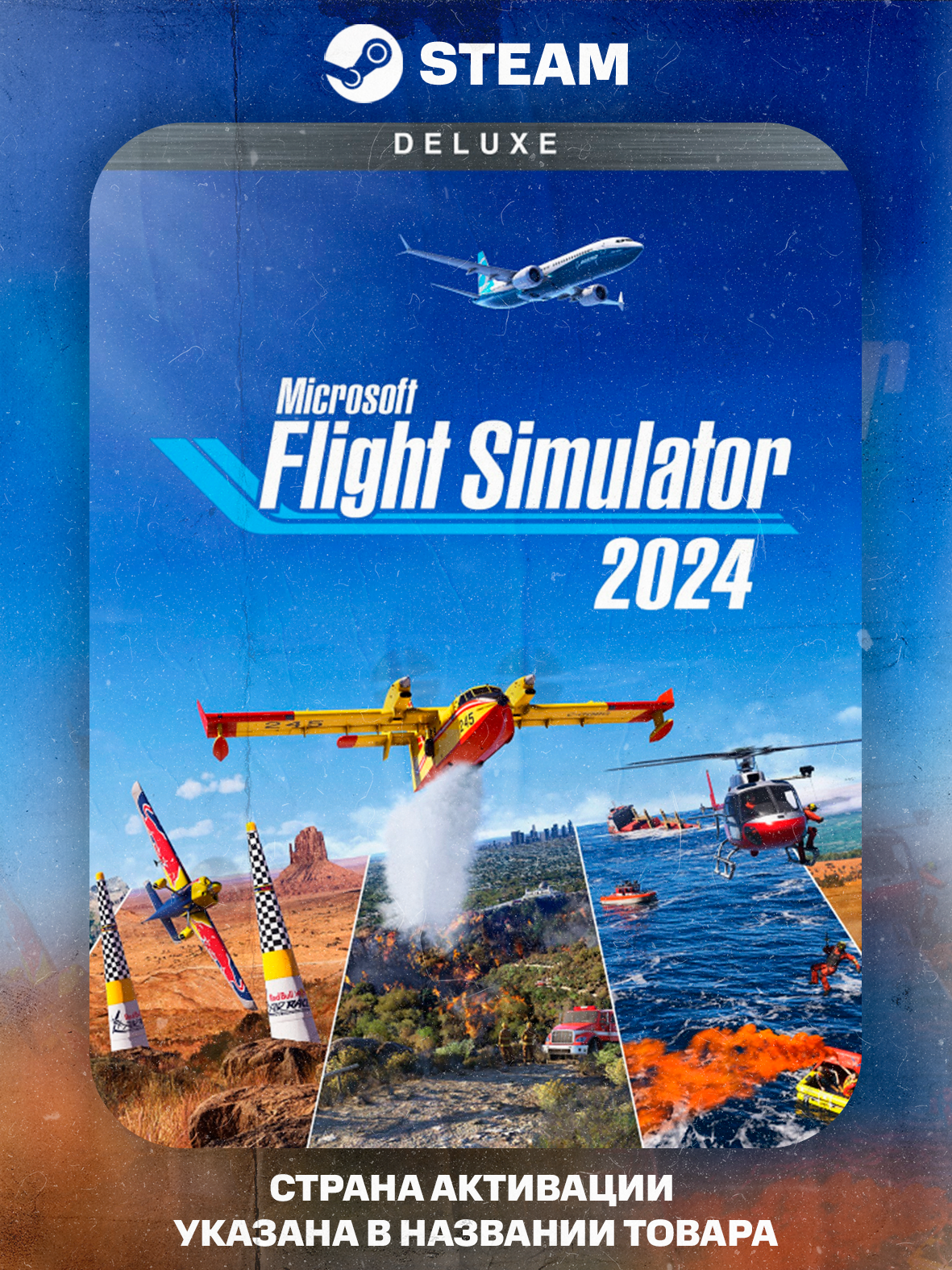 Игра Microsoft Flight Simulator 2024 - Deluxe Edition Подарок для Steam PC (ПК) | Страна Активации Турция | Автовыдача