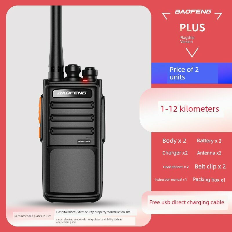 Комплект Baofeng BF-888S Plus Elite Edition с наушниками и USB-прямой зарядкой для 2 единиц