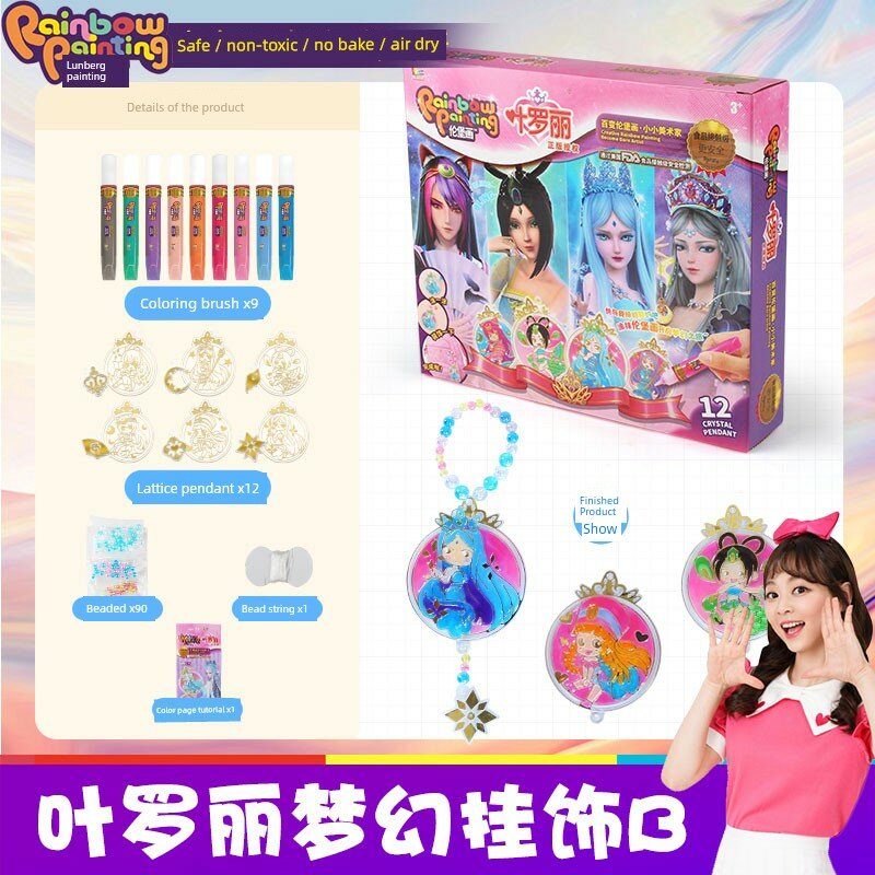 Набор для творчества Lenburg Painting - Светодиодная подвеска Yelori Мечты B, 9 ручек и 8 аксессуаров