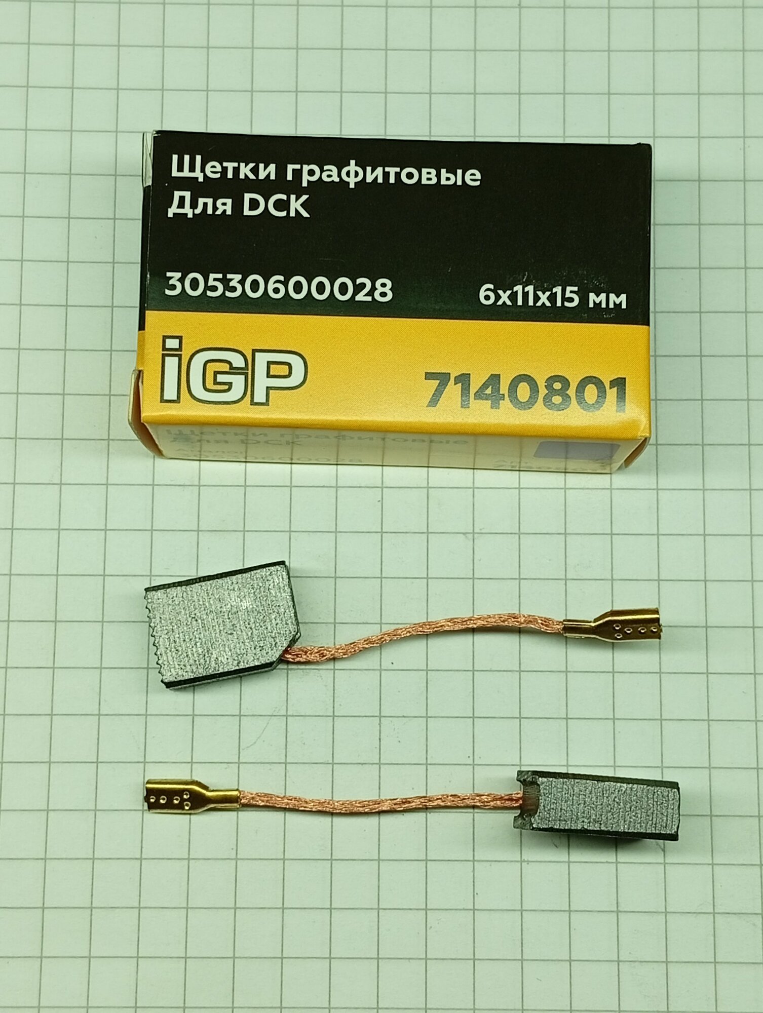 Щетки графитовые (6х11х15) / 7140801