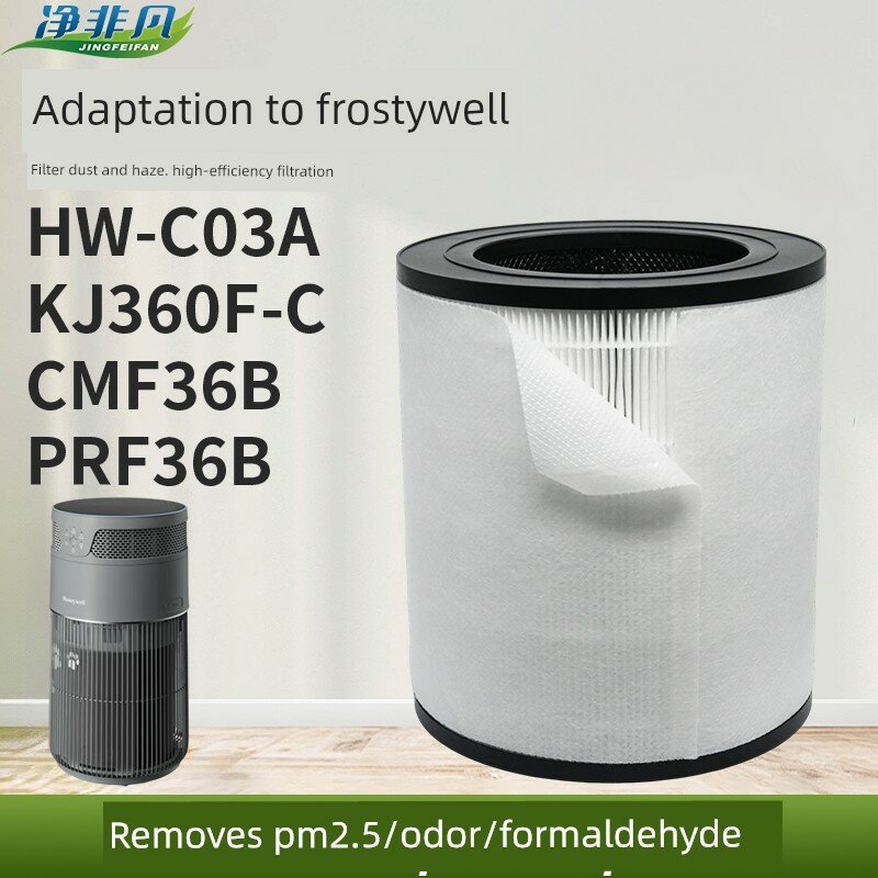 Совместим с фильтрующим элементом воздухоочистителя Honeywell H-Cat/KJ360F-C22W/CMF36M/PRF36M Фильтрующий элемент