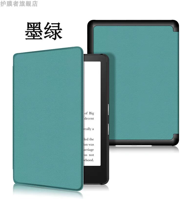Подходит для Amazon kindle paperwhite5 защитный чехол для чтения электронных книг kpw5 кожаный чехол для общежития