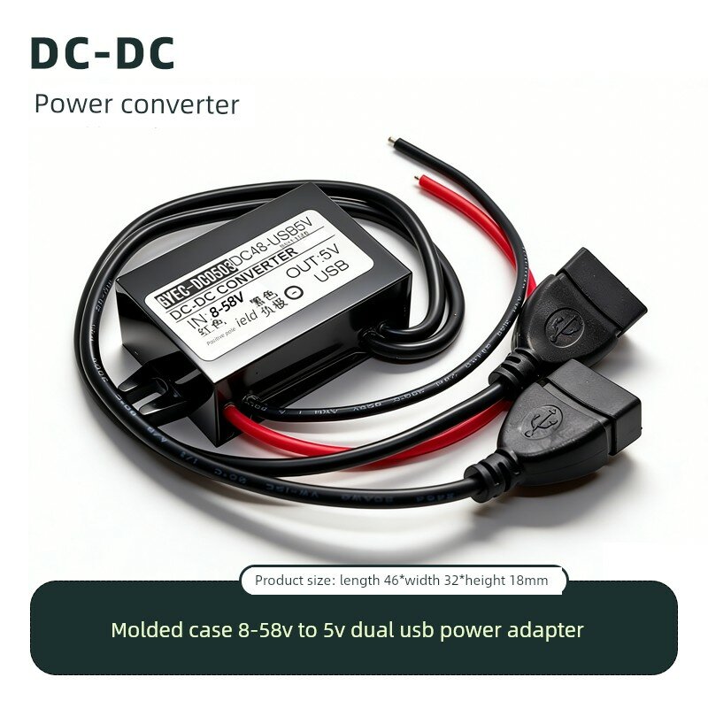Автомобильный адаптер напряжения 8-58В в 5В с двумя USB-портами, пластиковый корпус для зарядки авто